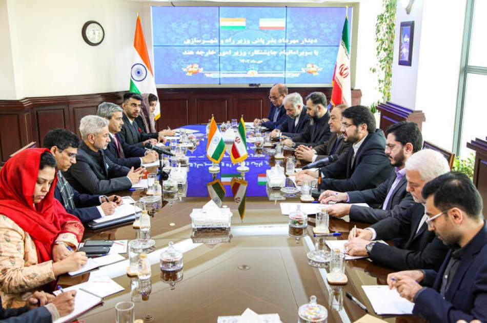 The final agreement between Iran and India for the development of ...