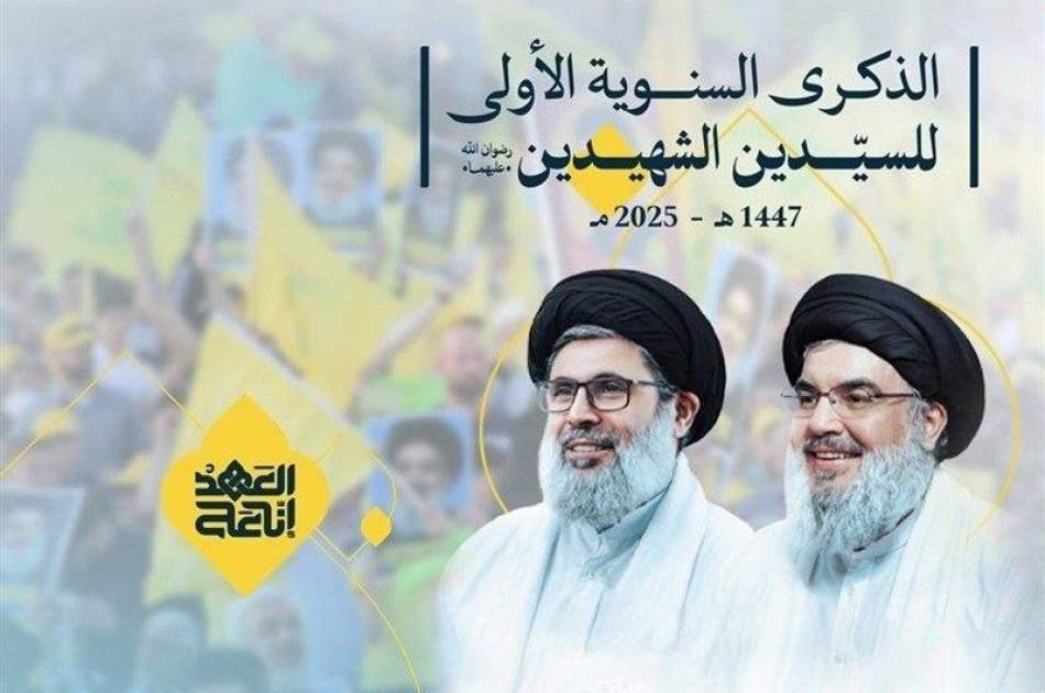 Description of the ceremony commemorating the first anniversary of the ...