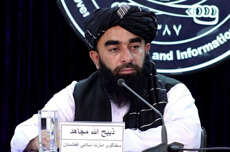 Islamic Emirate Spokesperson Announces Some New Appointments in the ...